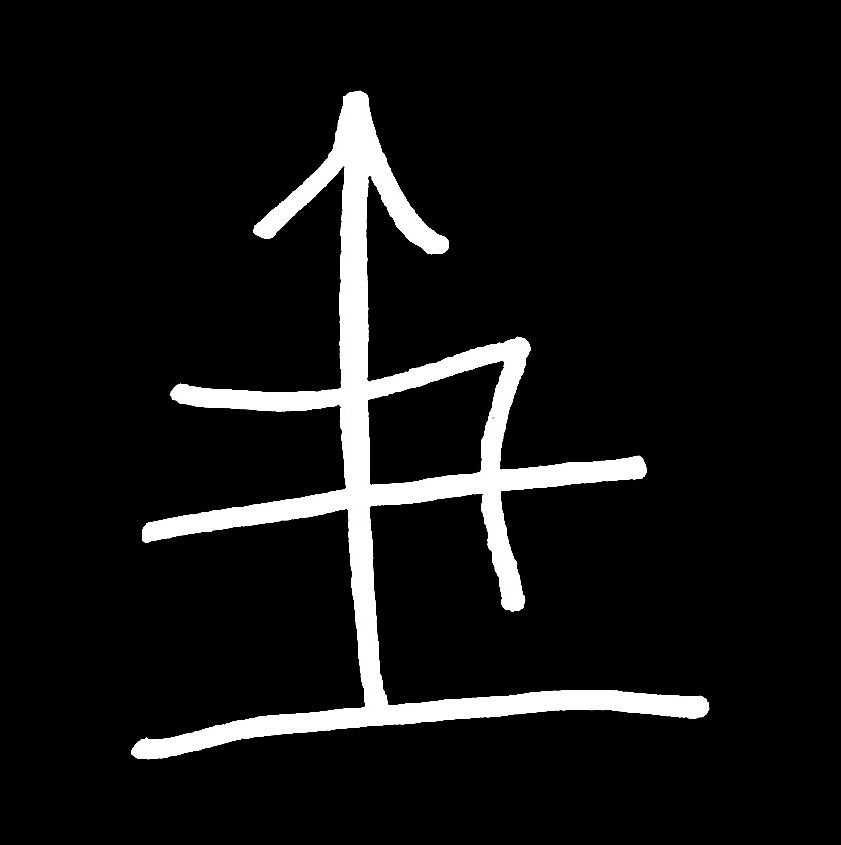 Consort and Klipotic (Qliphotic) Sigils | Church of the Morningstar